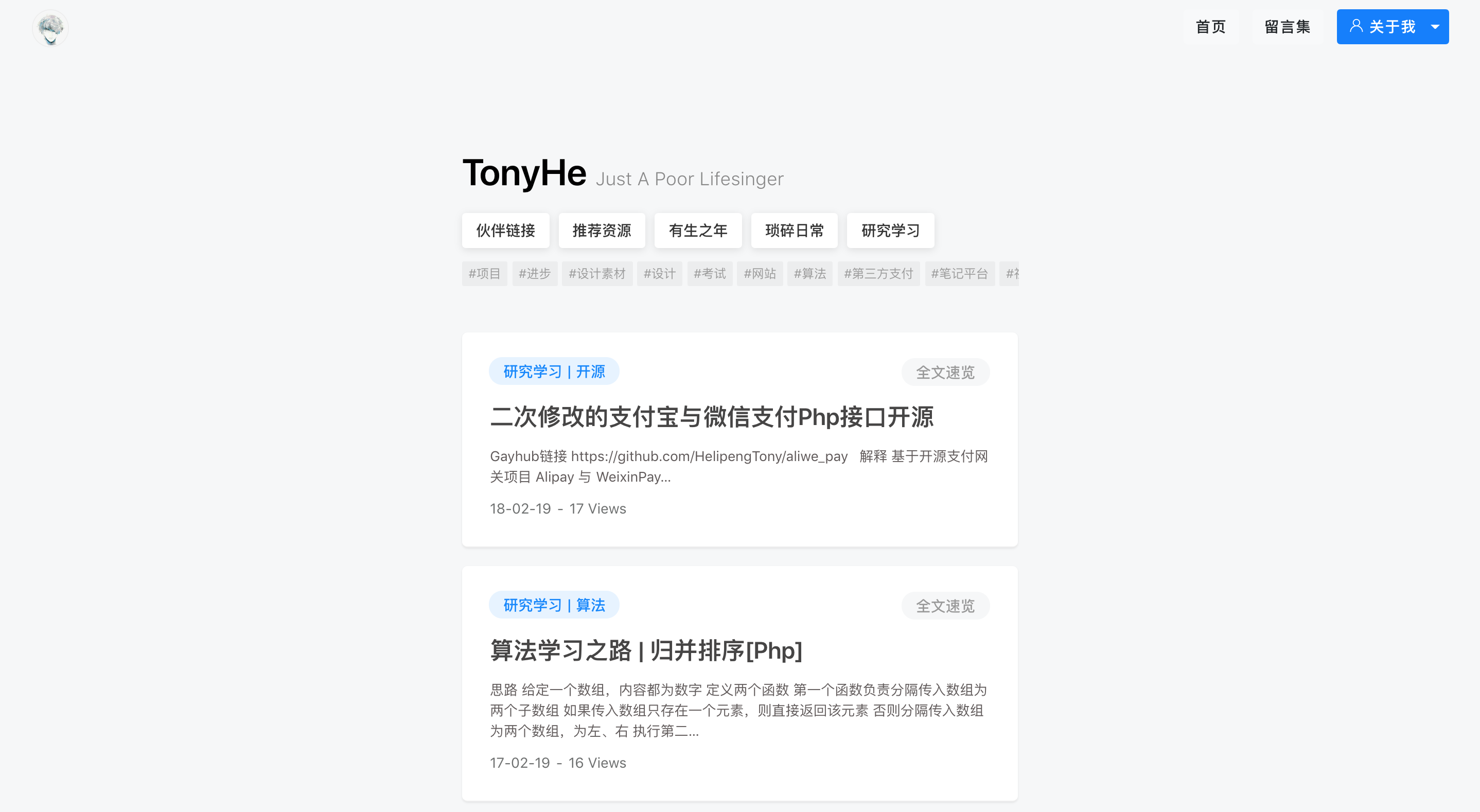 时尚清新简约单栏模版wordpress免费博客主题Tony基于Vue.js-WordPress主题